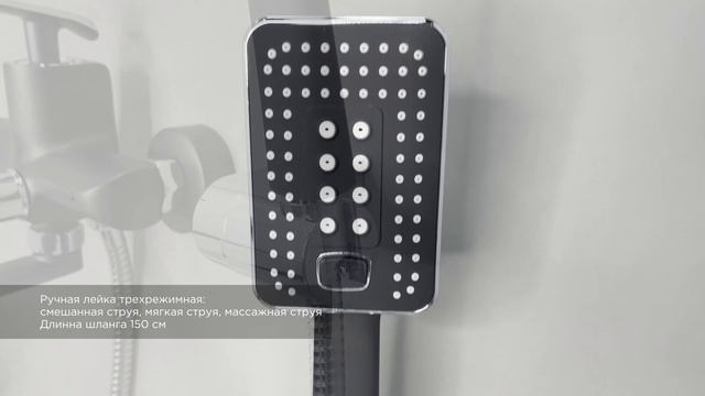 Смеситель для ванны LEDEME L2274B