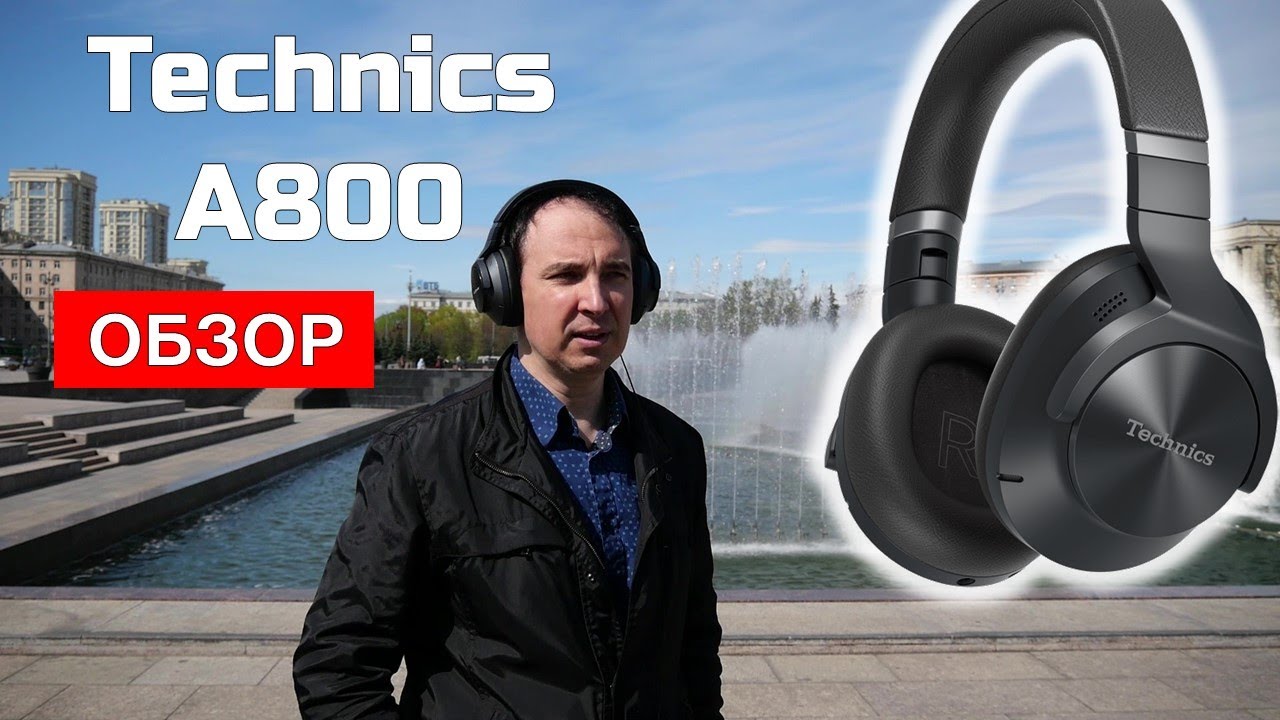 Тест наушников Technics A800
