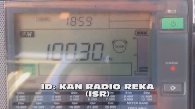 14.08.2017 15:56UTC, [Tropo], KAN RADIO REKA, Израиль, 785км
