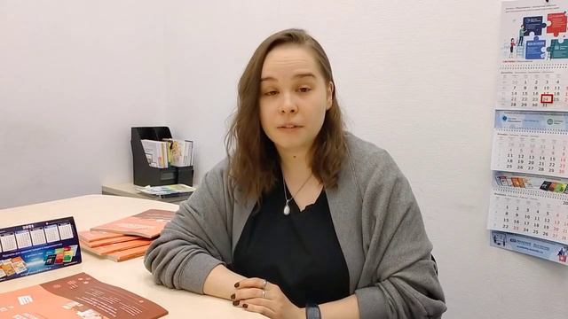 Главные темы в январе и феврале