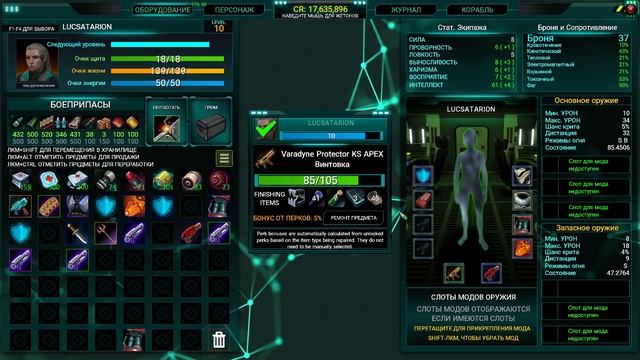 Stellar Tactics 79 Подкупил пушек прозапас и отремонтировался