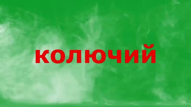 Быстрое Чтение для младенцев 12-4