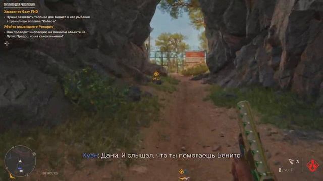 61.Far Cry 6_прохождение на ps5 ч.3.mp4