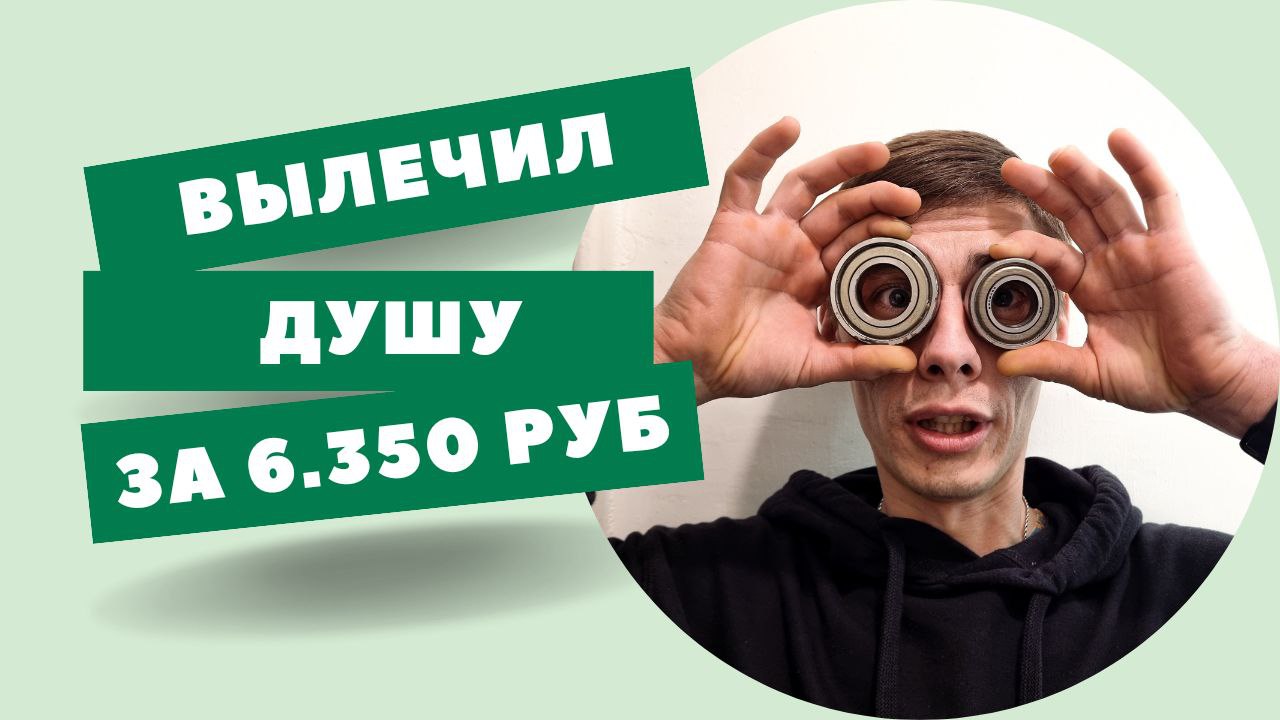 ЗАМЕНИЛ ПОДШИПНИК В стиральной машине (Bosch)-12-15 ЛЕТ ??