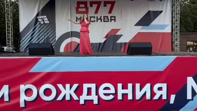 Ирина Ярина. Родина. День города Москвы