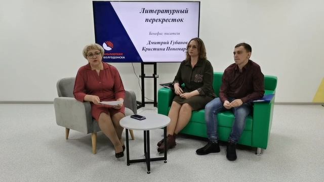 Прямые эфиры библиотечных мероприятий