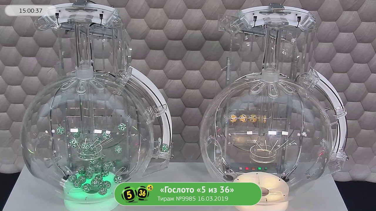 Столото представляет | Лотерея «Гослото «5 из 36». Тираж № 9985 от 16.03.2019 г.