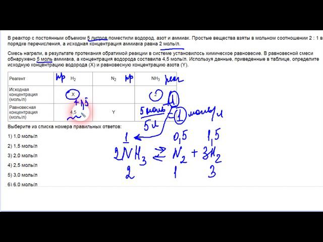 Задание 23 ЕГЭ химия