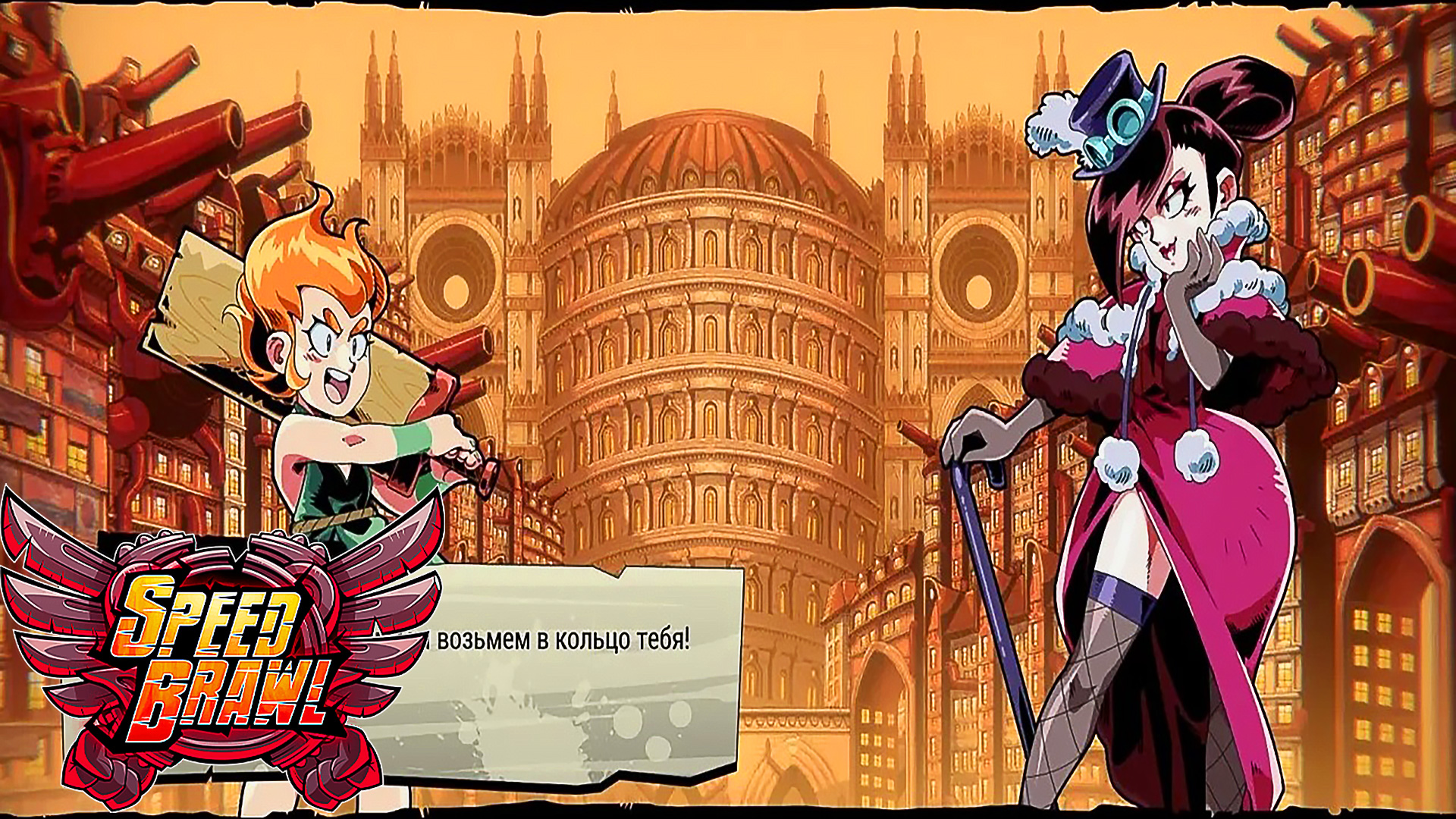 Сражение с лейтенантами и переход на новую лигу Флорин. Speed Brawl 7 серия