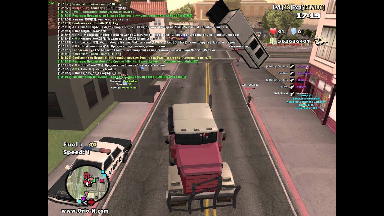 Груз сошёл с ума.