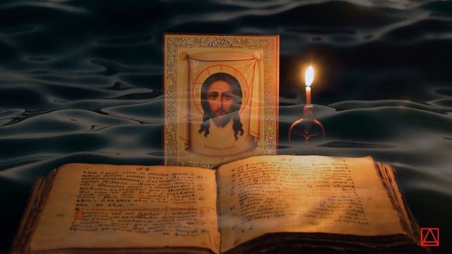 Макарий Великий