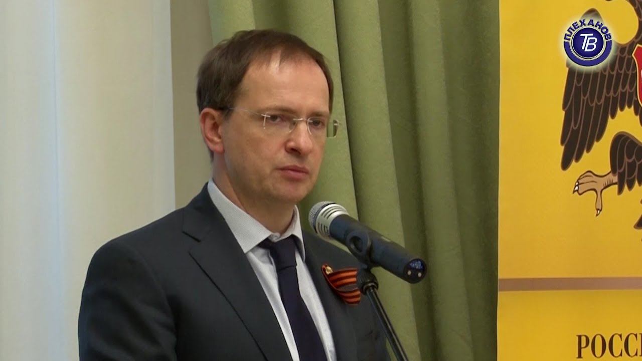 Время лекции. Министр культуры РФ Мединский В.Р.