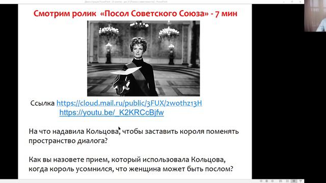 Что нужно делать, чтобы контролировать переговоры, собеседника, результаты. Контроль переговоров