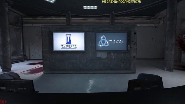 Outlast / Оутласт / Серия #11