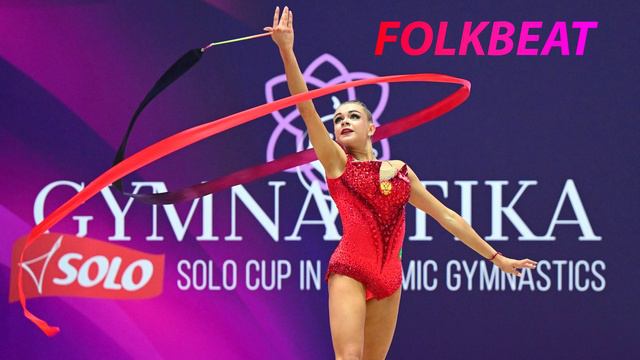 №36 FOLKBEAT - Песня #1 (1:30)/Индивидуальная программа/Музыка для художественной гимнастики