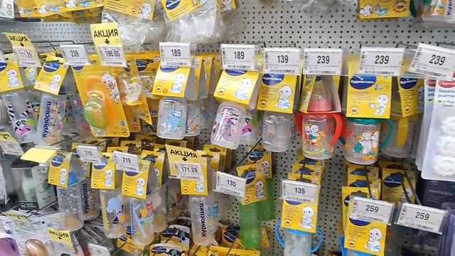 Анапа гуляем. Обзор на детский мир в Анапе.