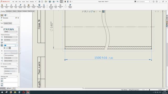 Вид с разрывом в SolidWorks 2022