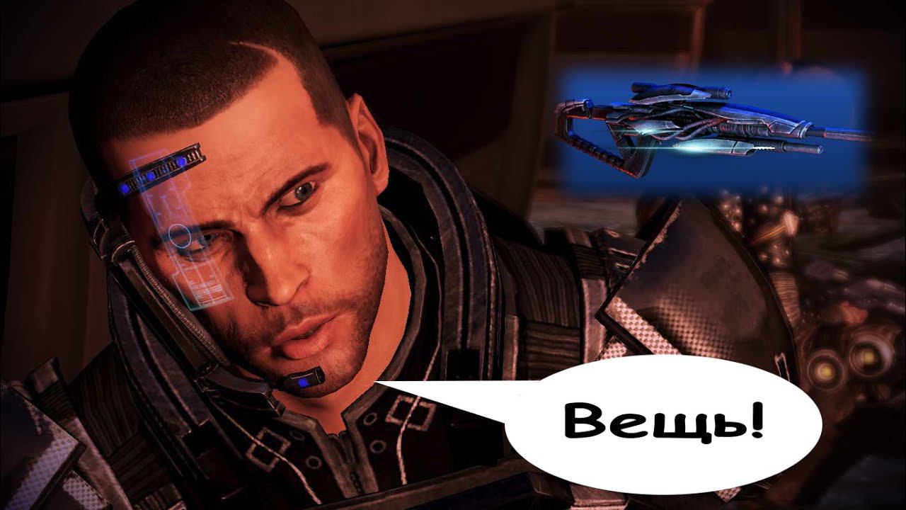Mass Effect 3 Multiplayer Platinum with Javelin
