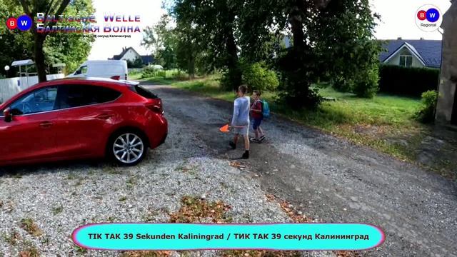 Kaliningrad 39 Sekunden 2023-08