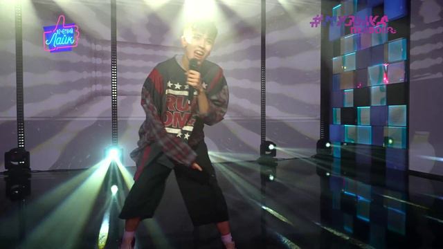 Шоу Вечерний Лайк Леша Янгер Кацуки |Аслан Шукаша| Артем Качер