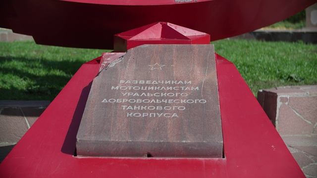 Народный подвиг по формированию Уральского добровольческого танкового корпуса. Роль Свердловска