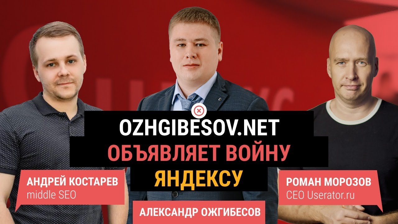 Накрутка ПФ - 1 урок. Накрутка поведенческих факторов. Накрутка ПФ Яндекс