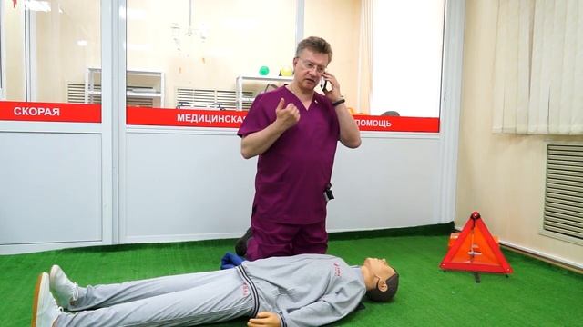 Первое практическое занятие по базовой сердечно-лёгочной реанимации.mp4