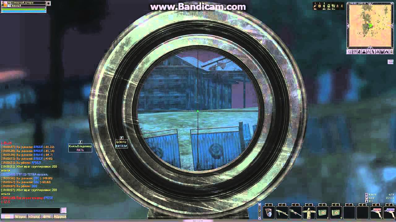 Захват пилки