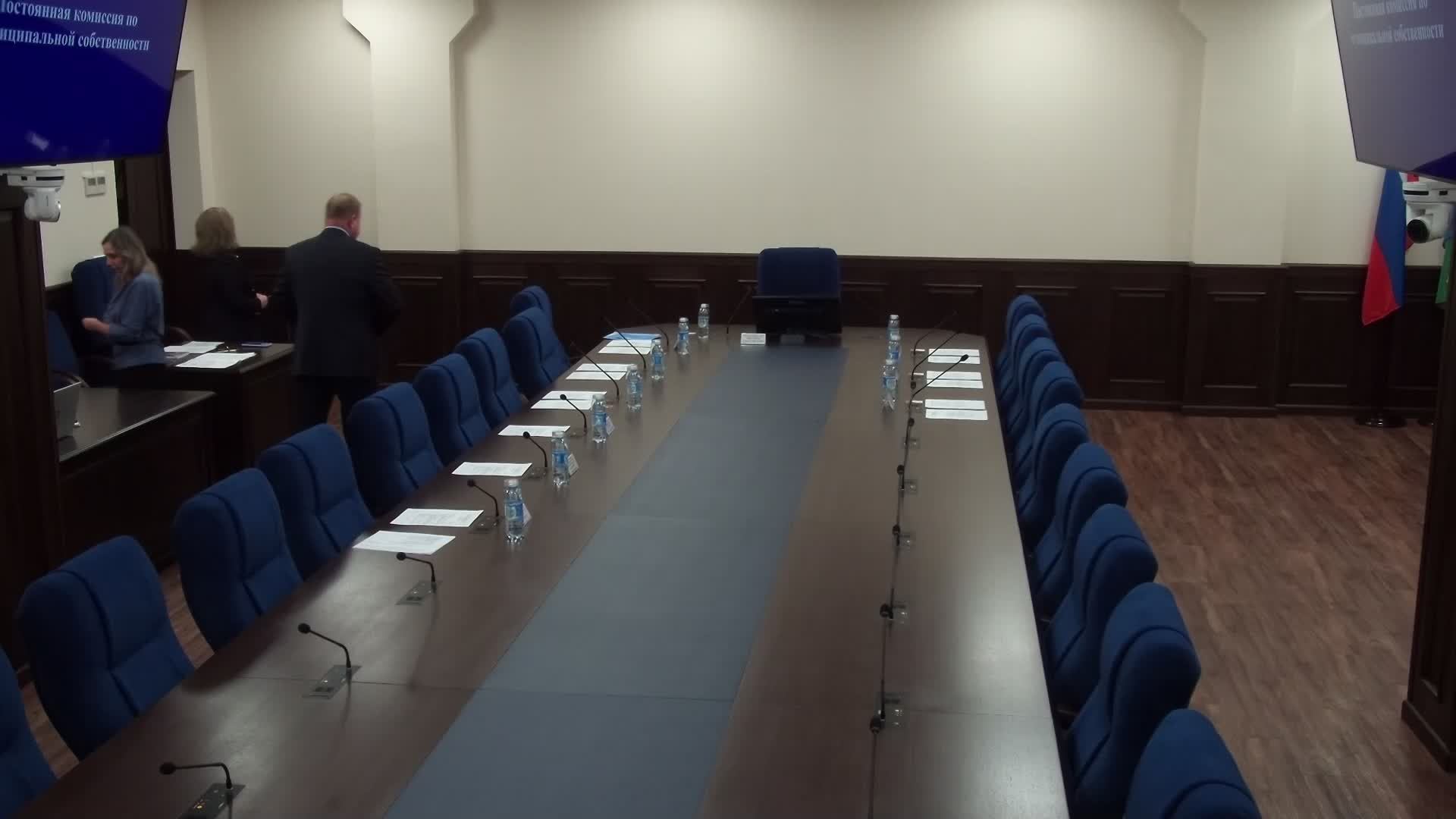 31.10.2023 Постоянная комиссия по муниципальной собственности №2