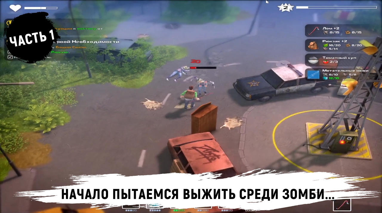 DYSMANTLE Прохождение