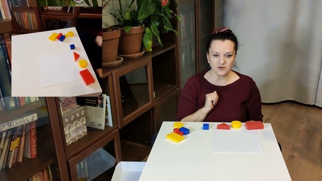 13. Игры с логическими блоками Дьенеша. Развитие логического мышления