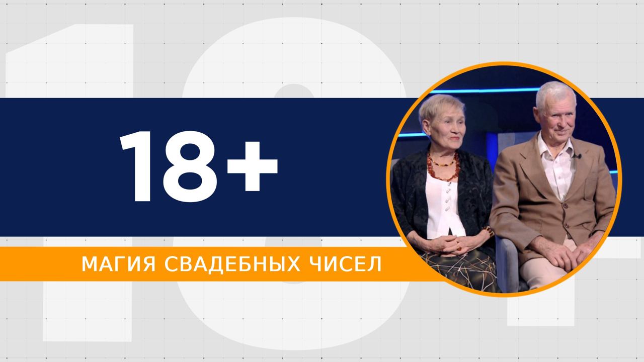 Когда жениться, чтоб не разводиться? Влияет ли дата свадьбы на семейное счастье?