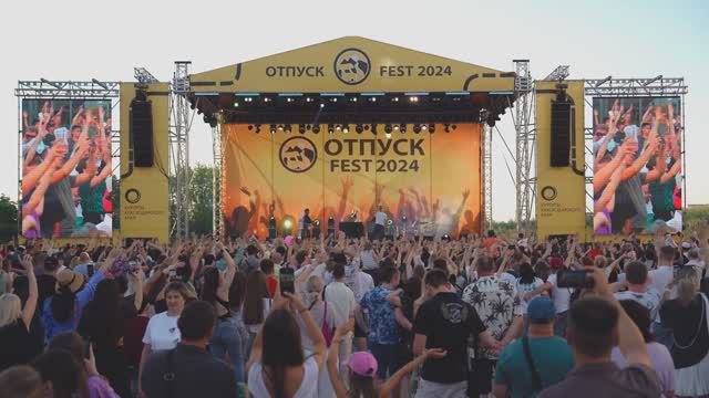 ОТПУСК EXPO & FEST 2024