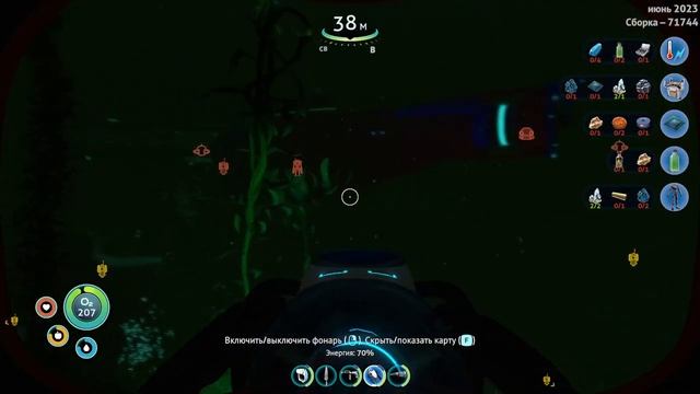 ?Проходим игру? ?Subnautica? ?v 71744?  ?#9