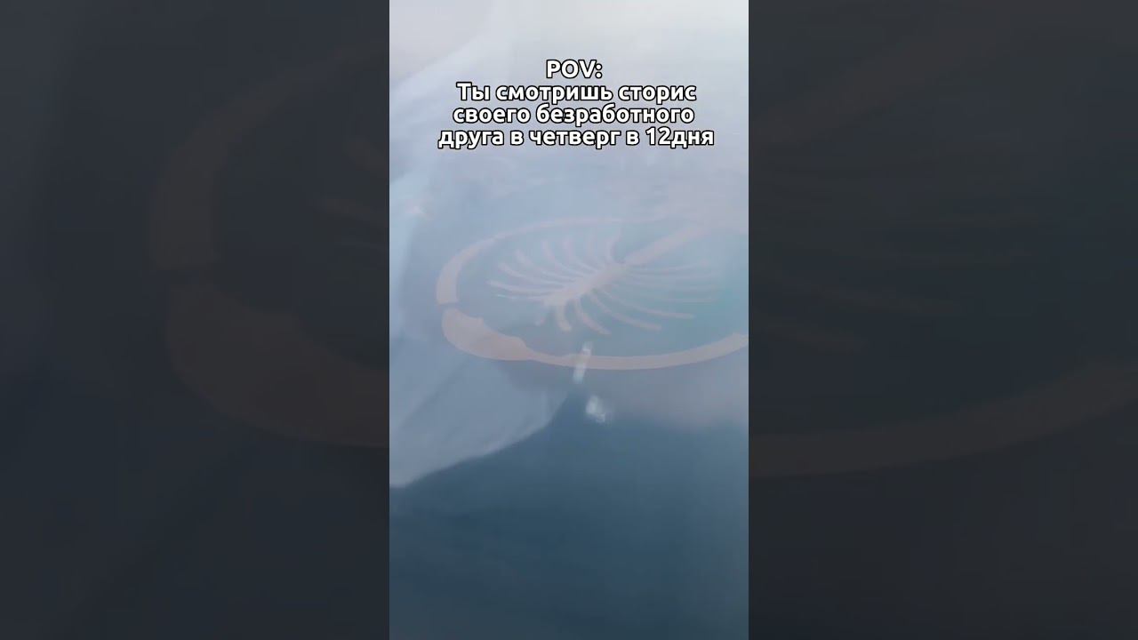 Как они это делают?