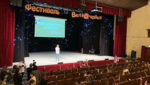 Парус на Включайся