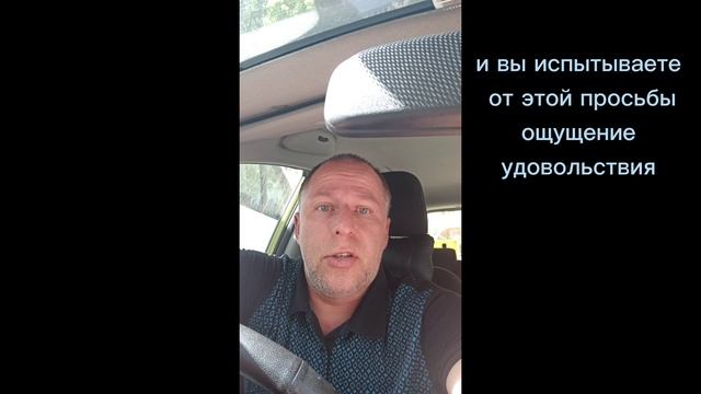 Как перестать быть хорошей для всех, кроме самой себя? Шаг 3  #Shorts