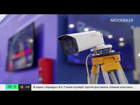 Москва 24. Сюжет о платформе интеллектуальной видеоаналитики VizorLabs