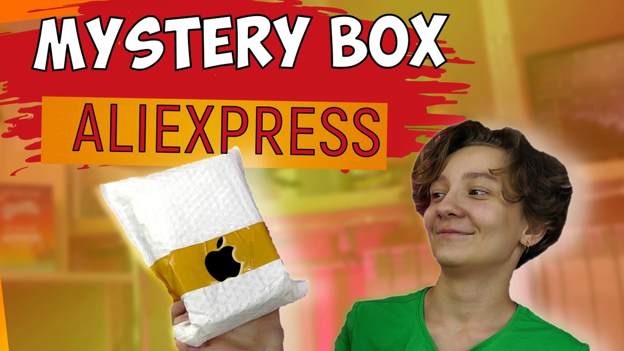 Mystery Box c AliExpress. Есть шанс выиграть телефон.