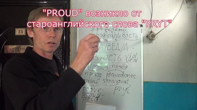 Игорь Ржавин: О справедливости