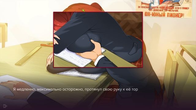 Путь мага ➤ Sweet F Cake #5