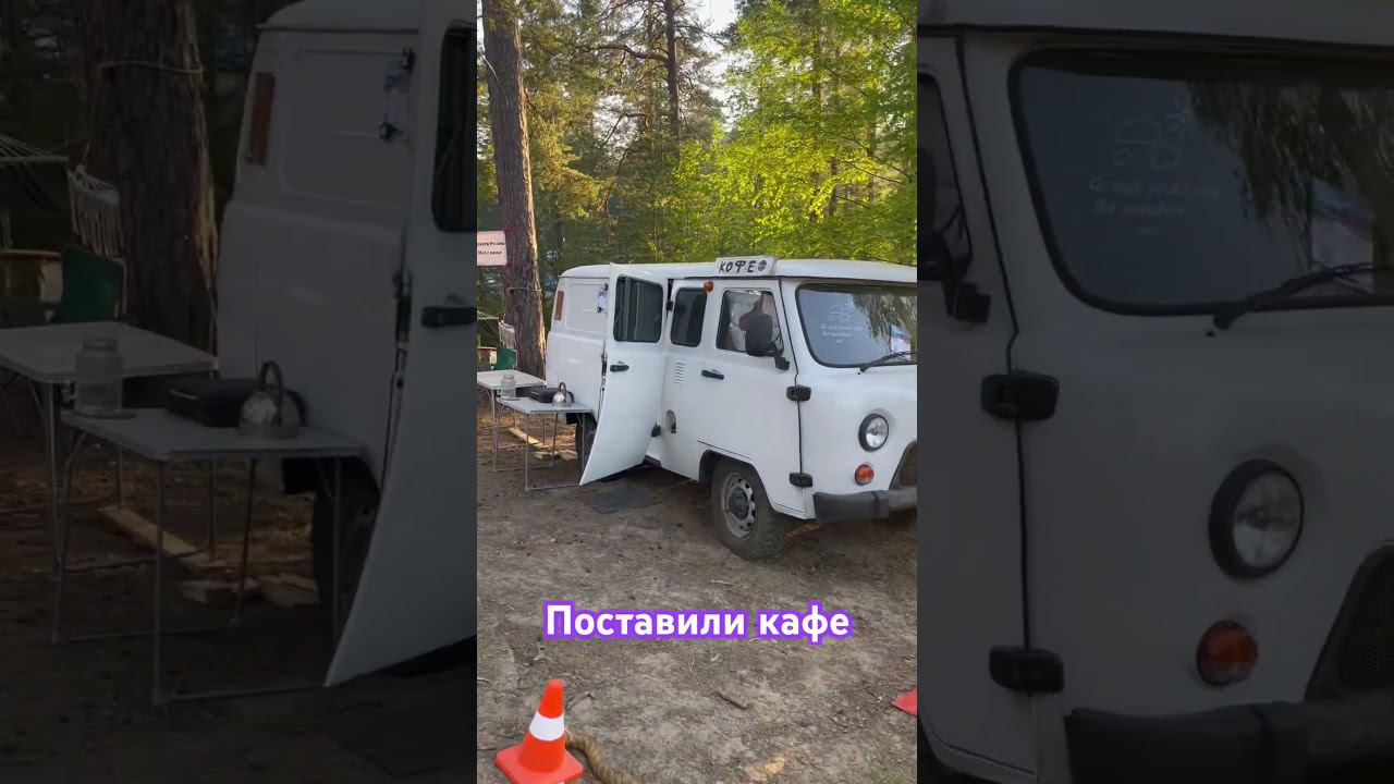 Классный #кофе на фестивале #крепкийорешек #стартап #фестиваль #турслет