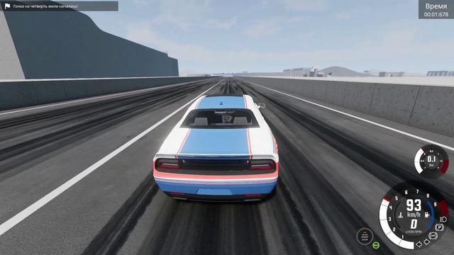 Два Монстра (БИМКА)