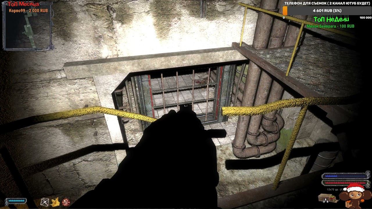 сталкер Истинный путь v2.0 Пси поле как открыть дверь в X16