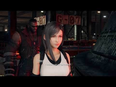 Final Fantasy VII Remake Intergrade [RUS, без комментариев]. Часть 8: Энергия для подъемника.