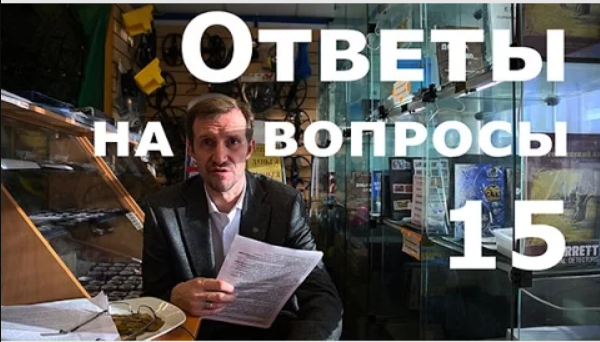 Ответы на вопросы №15
