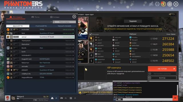 МЕГА ИГРА В PHANTOMERS)) МАСТЕРСКАЯ+ИГРА С ПОДПИСЧИКАМИ!!!