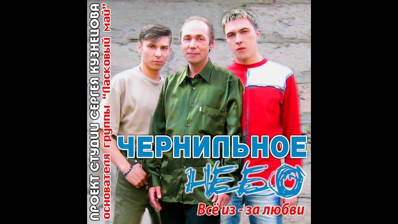 Как и год назад