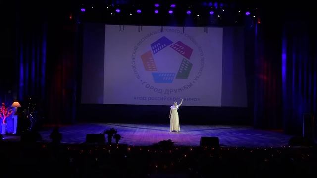 Евгения Индиго  -  Ивушки (Кавер, Город Дружбы 2017)