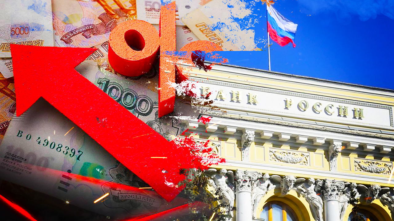 ЦБ ЭКСТРЕННО повысил ключевую ставку ДО 20%! Что ждать россиянам? Илья Ушаев - Наставник по Жизни